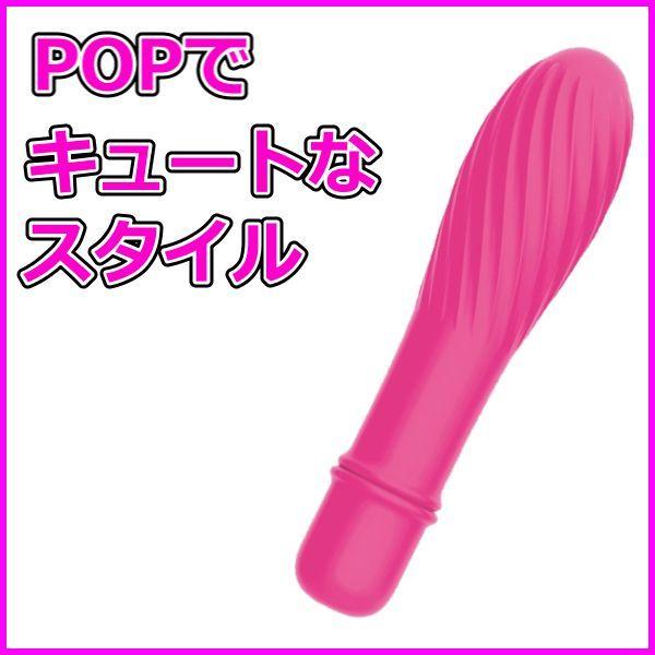 【振動機能 / 単四電池×1本使用（別売）】・キャンディみたいで見た目キュートなスティック型マッサージャー！・見た目は可愛く小さいけれど…実はハンディマッサージャー級の超パワー！？・高品質シリコン素材の程よい弾力で触り心地抜群です。●10パ...