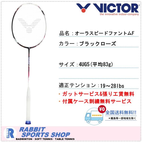 製品規格&amp;テクノロジー グリップサイズ 4U/G5フレーム素材 高強勒カーボンフアイバー+ナノエアロゲル+PBO高性能フアイバー+ハ一ドコアテクノロジーシャフト素材 高強勒カーボンフアイバー+PBO高性能フアイバー+パイロフイルカー...