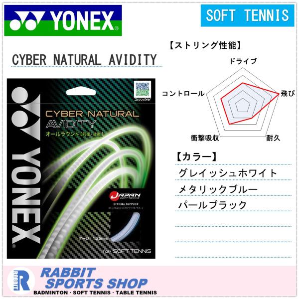 プレースタイルオールラウンドゲージ＆長さ1.25mm、11m構造モノフィラメント素材芯糸/FAナイロン(バイオマス);側糸/ハイポリマーナイロン(バイオマス)・ワインディング加工;コーティング/HMナイロンコーティング(バイオマス)原産地日本