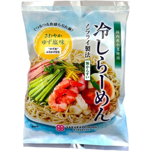 めんは国内産小麦を使用し、熱風乾燥にてツルツルした食感とコシを出しました。爽やかなゆず塩味のスープによく合います。かんすい、酸化防止剤は使用していません。■原材料：めん[小麦粉（国内製造）、馬鈴薯でん粉、小麦たん白、食塩]、添付調味料[砂糖...