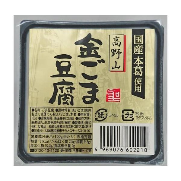 芳しい金ごまのコク深いおいしさを口解けの良いもっちりした食感でお楽しみ頂けます。適当な大きさに切って、ワサビ醤油、しょうが醤油でお召しあがりください。■原材料：洗いごま(国内製造)、甘藷でん粉、いりごま、本葛■賞味期限：常温で3ヶ月