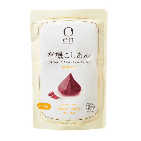 有機小豆と有機砂糖を使用した「こしあん」です。あんみつ、ぜんざい、かき氷、ホットケーキ、おしるこ、おはぎに。■原材料：有機砂糖、有機小豆(中国他)、食塩(天日塩)、寒天■賞味期限：常温で1年