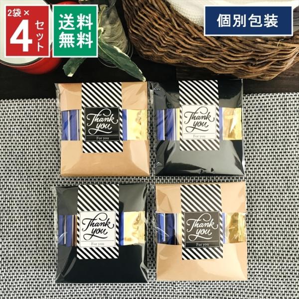 感謝の気持ちを伝えたいときに便利な個別包装済みのギフトです。男女問わず、かわいいパッケージなのでそのままお渡しできます。■セット内容：ドリップパック 2袋×4セット(全8袋) 本格ドリップコーヒー■内容量：1袋 8ｇ■原材料名：コーヒー豆■...
