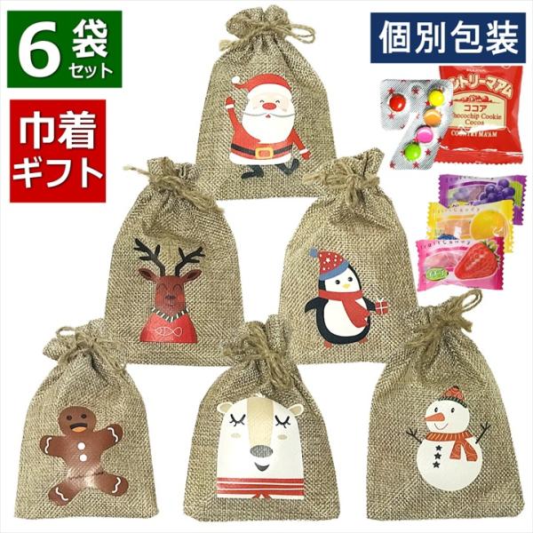 ※お菓子の賞味期限は2027年3月以降となります■商品名　　Ver1 クリスマス お菓子 キャンデー 6袋セット 麻袋 巾着 (全6袋)■セット　　ギフトセット　プチギフト■内容 　　5個のお菓子入の袋 × 6袋(袋サイズ: 縦約14cm ...