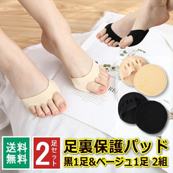 素材：綿重量：約6ｇベージュとブラックのセットになります