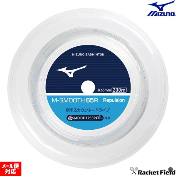 ●メーカー：ミズノ（MIZUNO）●品名：M-スムース65R(バドミントン)●品番：73JGA242●生産国：日本製●特長：狙えるカウンタードライブ。●仕様：ゲージ／0.65mm●素材芯糸：高強度ナイロン、マルチフィラメント、側糸：高強度ナ...