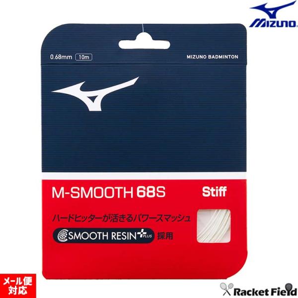●メーカー：ミズノ（MIZUNO）●品名：M-スムース68S(バドミントン)●品番：73JGA250●生産国：日本製●特長：ハードヒッターが活きるパワースマッシュ。●仕様：ゲージ／0.68mm●素材芯糸：ハイポリマーナイロン、マルチフィラメ...