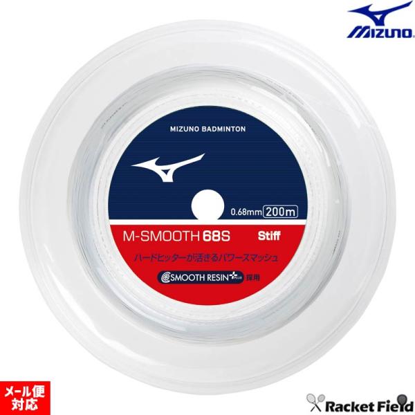 ●メーカー：ミズノ（MIZUNO）●品名：M-スムース68S(200m／バドミントン)●品番：73JGA252●生産国：日本製●特長：高強力繊維ベクトランを採用し、しまった打球感でパワースマッシュ。●仕様：ゲージ／0.68mm●素材芯糸：高...