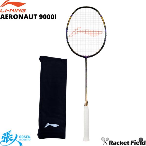 【メーカー】リーニン（LI-NING）【品名】AERONAUT 9000I【品番】AN9000I【素材】カーボンファイバー【カラー】ブラック×ゴールド【最大張力（テンション）】32lbs【付属品】フルラケットケース付き【生産国】中国【仕様】...