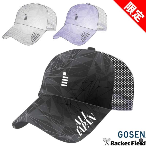 【メーカー】ゴーセン（GOSEN）【品名】ALLJAPANキャップA【品番】C26A01【素材】本体/ポリエステル100％つば裏/ポリエステル65％、綿35％【カラー】<br />30ホワイト、39ブラック、73ラベンダー【サイ...