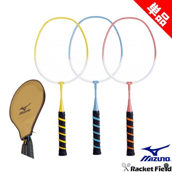 ■メーカー：ミズノ（mizuno）■品名：ファミリーバドミントンラケットセット（ストリングス張り上げ）計3本■品番：C3JTFC01■入り数：ラケット3本（ガット張り上げ済み）■カラー：サックス、イエロー、ピンク各1本■ケース：ラケット3本...