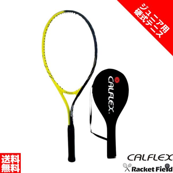 【メーカー】カルフレックス（CALFLEX）【品名】ジュニア用テニスラケット（硬式テニス）【品番】CAL-26【重量】約240g（平均）【材質】アルミ【付属品】専用ケース【レングス】660mm【推奨テンション】35-40ポンド【グリップサイ...