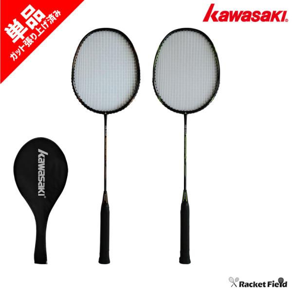 ※2本組ではありません！■メーカー：カワサキ（kawasaki）■品番：KB-500■全長：675mm■重量：平均100g■グリップ：G4■カラー：OR/ブラック×オレンジ、YL/ブラック×イエロー■付属品：ハーフケース■素材：フレーム/ア...