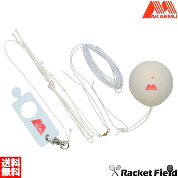 【メーカー】アカエム【品名】アカエムトレーナーリユース＋スペアボール【品番】アカエムトレーナーリユース/E-58200スペアボール/E-53400【仕様】・重りは1L以上のペットボトルを再利用するエコ商品・アカエムボール使用【ご使用上の注意...