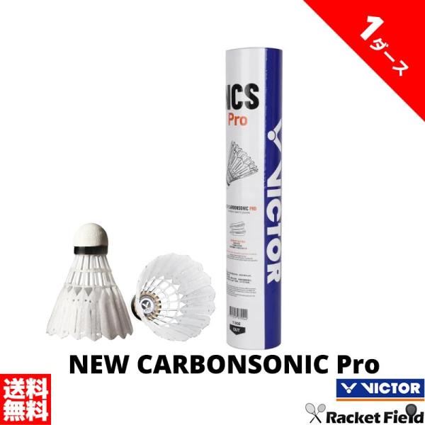 ■メーカー：ビクター（VICTOR）■品名：NEW CARBONSONIC Pro(12 PCS)■品番：NCSPro-1■入り数：1ダース（12個入り）■温度表示番号：3番22-28℃ / 4番17-23℃■ステム素材：複合カーボンファイ...