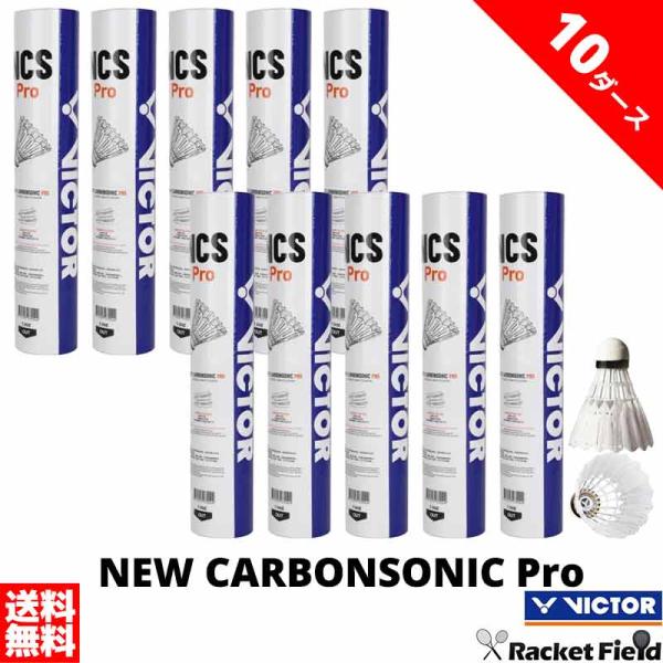 ■メーカー：ビクター（VICTOR）■品名：NEW CARBONSONIC Pro■品番：NCSPro-10■入り数：10ダース(120球入り)■温度表示番号：3番22-28℃ / 4番17-23℃■ステム素材：複合カーボンファイバー■ヘッ...