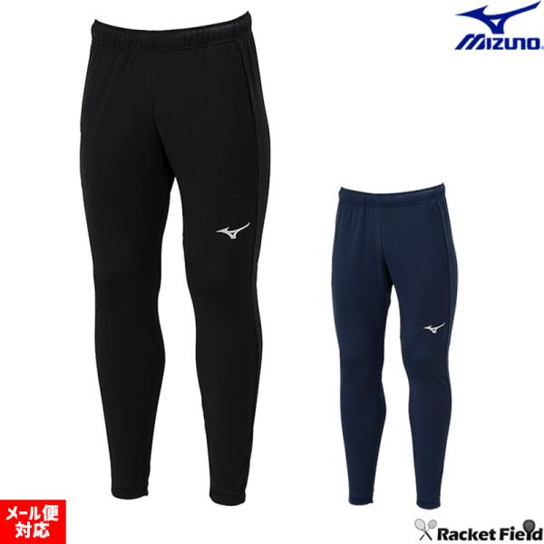 【メーカー】ミズノ（mizuno）【品名】ウォームアップパンツ[ユニセックス][ジュニア]【品番】P2MDB090【特長】<br />吸汗速乾性とフットボールシルエットを備えた、気軽に着用できるウォームアップパンツ。ジュニアサイ...