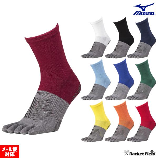 ■メーカー：ミズノ（mizuno）■品名：ゼログライドショートソックス（5本指）［ユニセックス］（ZERO GLIDE SHORT SOCKS）■品番：P2MX2510■特長：両面にグリップ力を有する5本指ショートソックス■入り数：1足分（...