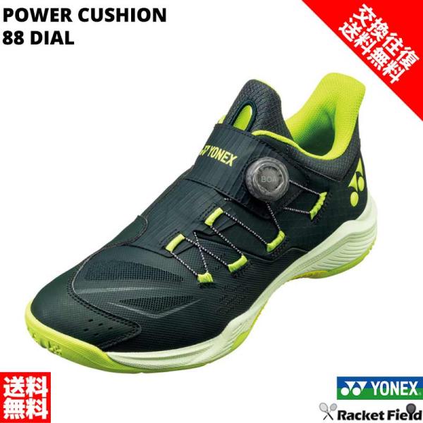 【メーカー】ヨネックス（YONEX）【品名】パワークッション88ダイヤル【品番】SHB88D3【生産国】ベトナム【特長】・瞬時に正確な調整が可能・かつてなく柔らかい、包み込むフィット感を実現【カット】ローカット【幅】3E設計【カラー】269...