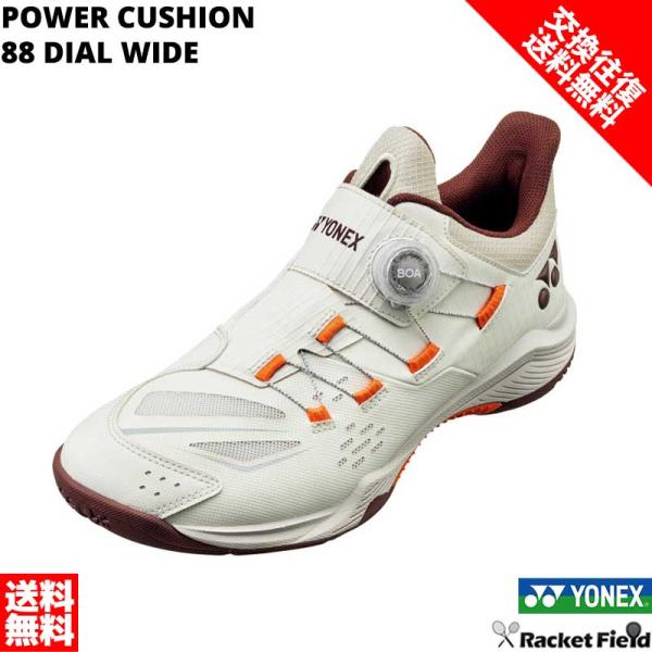 【メーカー】ヨネックス（YONEX）【品名】パワークッション88ダイヤルワイド【品番】SHB88D3W【生産国】ベトナム【特長】・瞬時に正確な調整が可能・かつてなく柔らかい、包み込むフィット感を実現【カット】ローカット【幅】4Eワイド設計【...