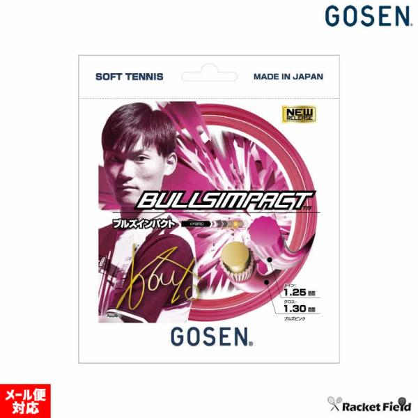 ■メーカー：ゴーセン（GOSEN）■品名：ブルズインパクト（BULLSIMPACT）■品番：SSBI11■素材［メイン］ポリエステル、シリコンオイルコーティング［クロス］高分子ブレンドファイバー、表面特殊樹脂加工■ゲージ：メイン/1.25m...