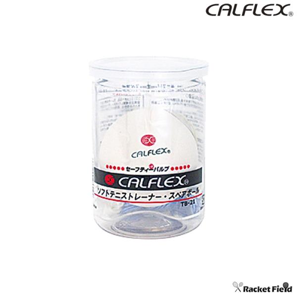 ■メーカー・品名：サクライ セーフティバブルスペアボール■スペアボール：ソフトテニスボール(ノンプレッシャーボール)１球ストリングの長さ　約5.9ｍ材質　ゴム、ナイロン■仕様と特徴ソフトテニストレーナーのスペアボールのみです。※本体は別売りです※