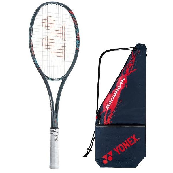 【国内正規品】【ガット代無料】 YONEX (ヨネックス）ジオブレイク 50バーサス [GEO50VS] ソフトテニスラケット オールラウンド 　加工賃無料日本製　メーカー保証書・専用ケース付き全長695mm素材高強度カーボン＋リアクトレジ...