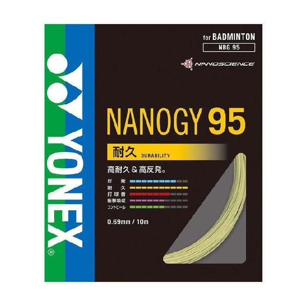 YONEX (ヨネックス) ナノジー95 （NBG95）新素材カーボンナノファイバー複合。耐久性と鋭い弾きを実現。