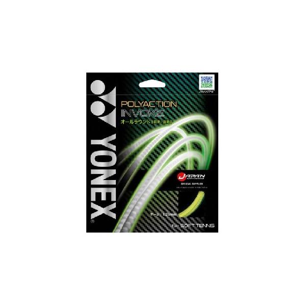 YONEX(ヨネックス)　 POLYACTION INVOKE ポリアクション インヴォーク（SGPI）  ソフトテニスガット
