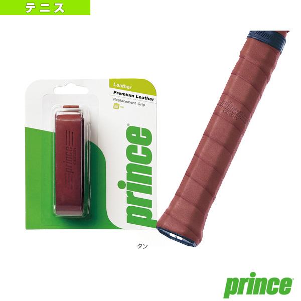 プリンス テニスアクセサリ・小物 カーフスキンレザー CALFSKIN LEATHER 7H558 グリップテープ Prince リプレイス「国内正規品取り扱い店」