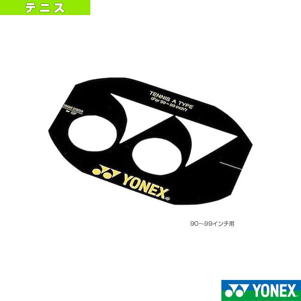 ヨネックス テニスアクセサリ・小物 ステンシルマーク 90〜99インチ用 AC502A Yonex「国内正規品取り扱い店」