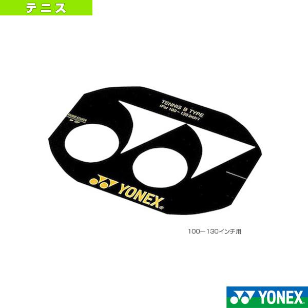 ヨネックス テニスアクセサリ・小物 ステンシルマーク 100〜130インチ用 AC502B Yonex「国内正規品取り扱い店」