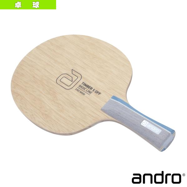 アンドロ 卓球ラケット ティンバー5 オフ TIMBER 5 OFF コンパクトフレア 10240306 Andro「国内正規品取り扱い店」