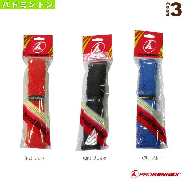プロケネックス バドミントンアクセサリ・小物 マイクロファイバータオルグリップ（AYGP1203） ProKennex オーバーグリップ グリップテープ バトミントン「国内正規品取り扱い店」