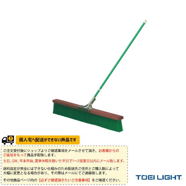 TOEI(トーエイ) テニスコート用品 [送料別途]コートブラシナイロン120 B-2316 TOEI「国内正規品取り扱い店」