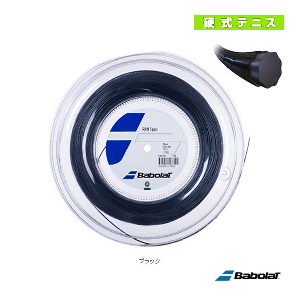 バボラ テニスストリング（ロール他） RPM TEAM／RPM チーム／200mロール（243108） Babolat ガット「国内正規品取り扱い店」