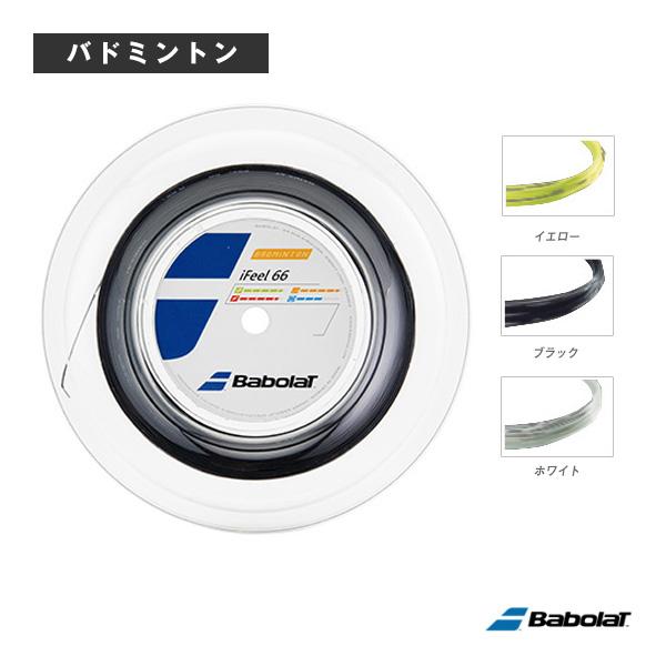バボラ バドミントンストリング（ロール他） アイフィール 66 iFEEL 66 ロール BA243127） Babolat バドミントンストリング アイフィール 66 ガット ロール バトミントン「国内正規品取り扱い店」