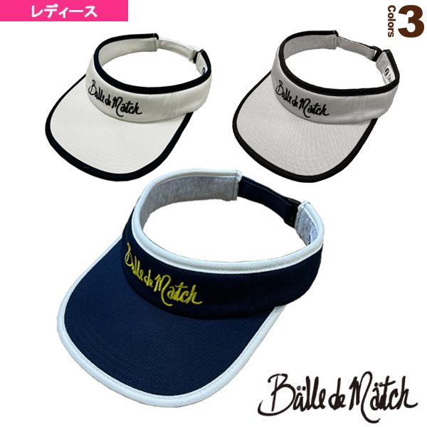バルデマッチ テニスアクセサリ・小物 レディースバイザー／レディース（BDM-A1402） Balle de Match テニスバイザー サンバイザー テニスサンバイザー レディースバイザー 調節可能 特価 セール sale スポーツ  定...
