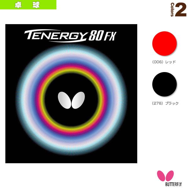 バタフライ（Butterfly） 卓球ラバー テナジー80 FX Tenergy 80 FX