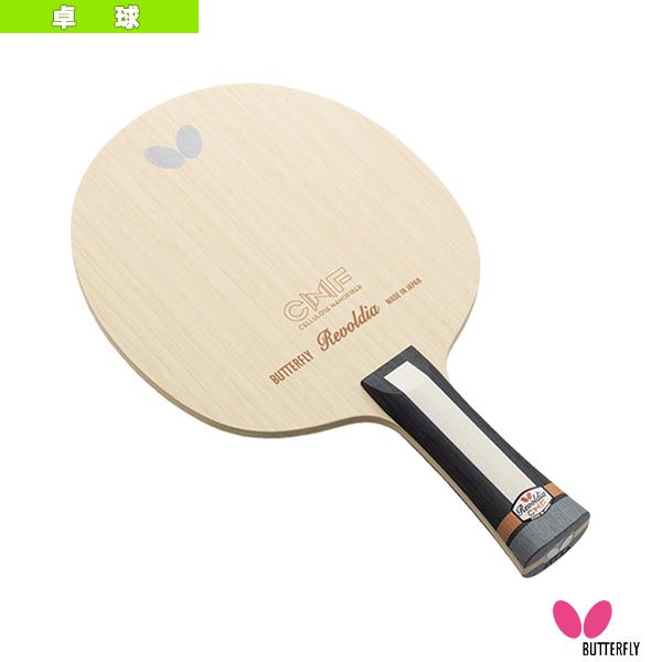 バタフライ 卓球ラケット レボルディア CNF REVOLDIA CNF フレア 37061 BUTTERFLY「国内正規品取り扱い店」