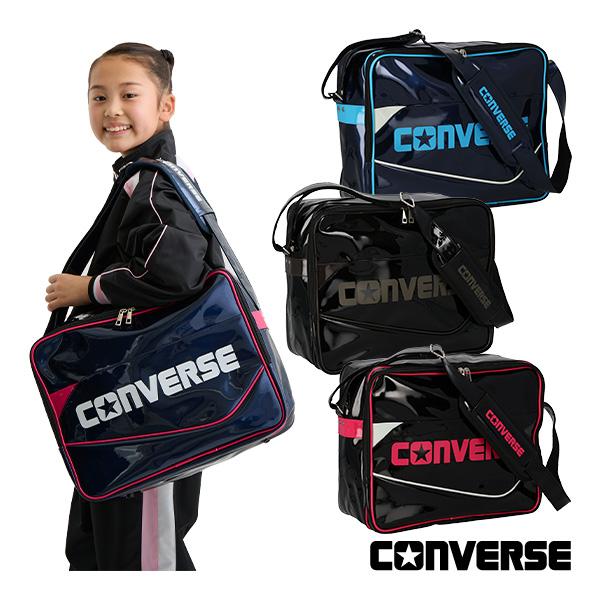 コンバース バスケットボールバッグ エナメルショルダー M C2354053 CONVERSE 鞄 かばん 部活 中学生 高校生 通学 スポーツ サッカー テニス バレーボール「国内正規品取り扱い店」