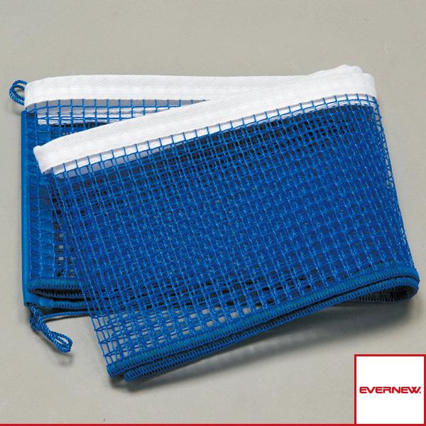 エバニュー 卓球コート用品 ワンタッチ卓球支柱用ネット EKD021専用 EKD031 EVERNEW「国内正規品取り扱い店」