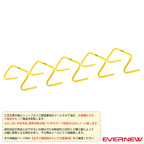 エバニュー オールスポーツトレーニング用品 [送料別途]フレックスハードル20 5台組 ETE058 EVERNEW「国内正規品取り扱い店」