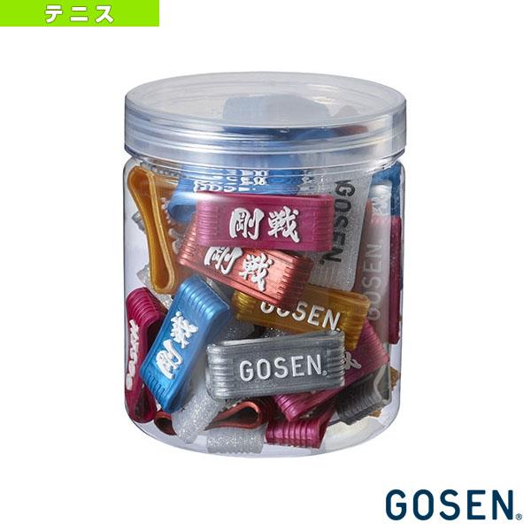 [ゴーセン テニスアクセサリ・小物]グリップバンド 剛戦エンボス入り 60個入りBOX AC59BXAS GOSEN（ゴーセン） テニスアクセサリ・小物 グリップバンド 剛戦
