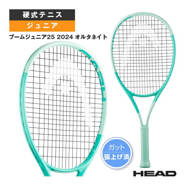 HEAD（ヘッド） テニスラケット ブームジュニア25 2024 オルタネイト