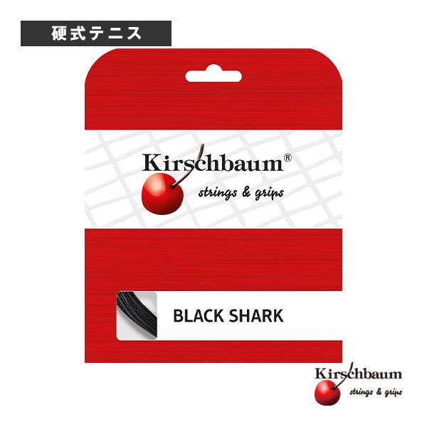 キルシュバウム テニスストリング（単張） Black Shark／ブラックシャーク（BKS125／BKS130） Kirschbaum ガット「国内正規品取り扱い店」