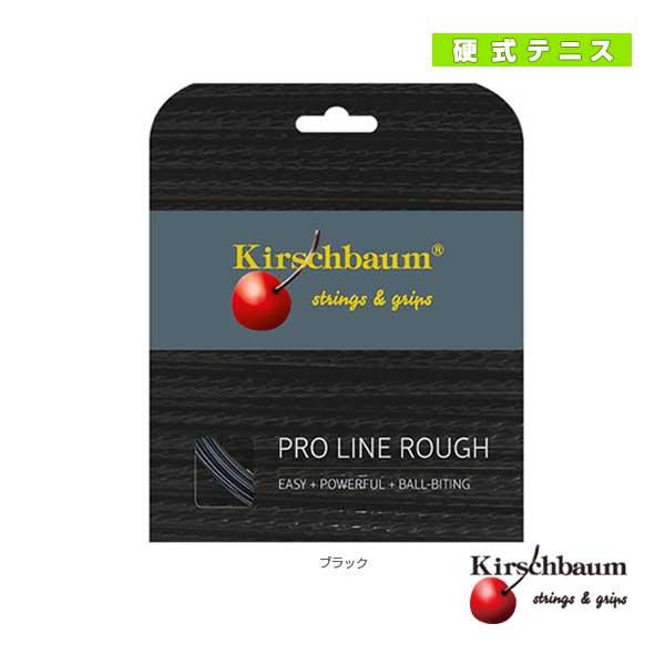 キルシュバウム テニスストリング（単張） Pro Line Rough／プロラインラフ（PRO-LINE-ROUGH） Kirschbaum ガット「国内正規品取り扱い店」
