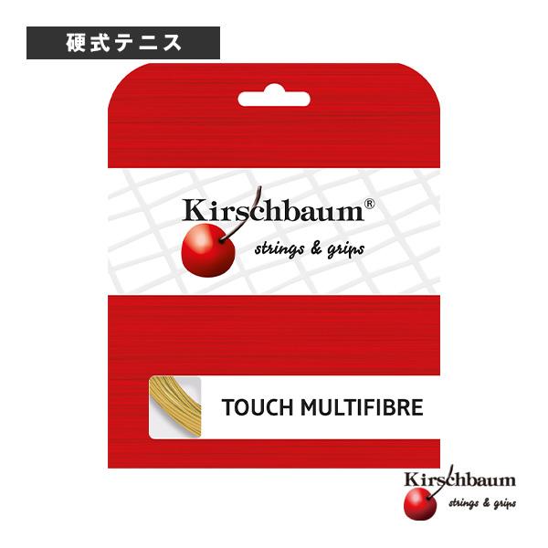 キルシュバウム テニスストリング（単張） Touch Multi-fibre／タッチマルチファイバー（TOUCH-MULTI-FIBRE） Kirschbaum ガット「国内正規品取り扱い店」
