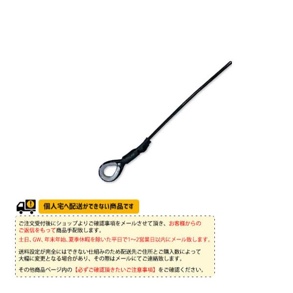 寺西喜ネット テニスコート用品 上部ロープ KT-1242「国内正規品取り扱い店」