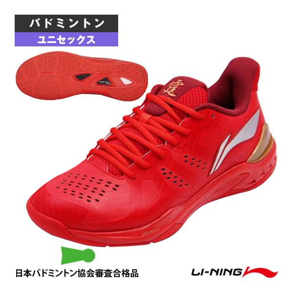 リーニン バドミントンシューズ バドミントンシューズ ローカット 3Eスタンダード ユニセックス AYAR033 LI-NING バトミントンシューズ 3e 靴 バトミントン バドミントンシューズ レディース 女性 メンズ 男性 男女兼用「...